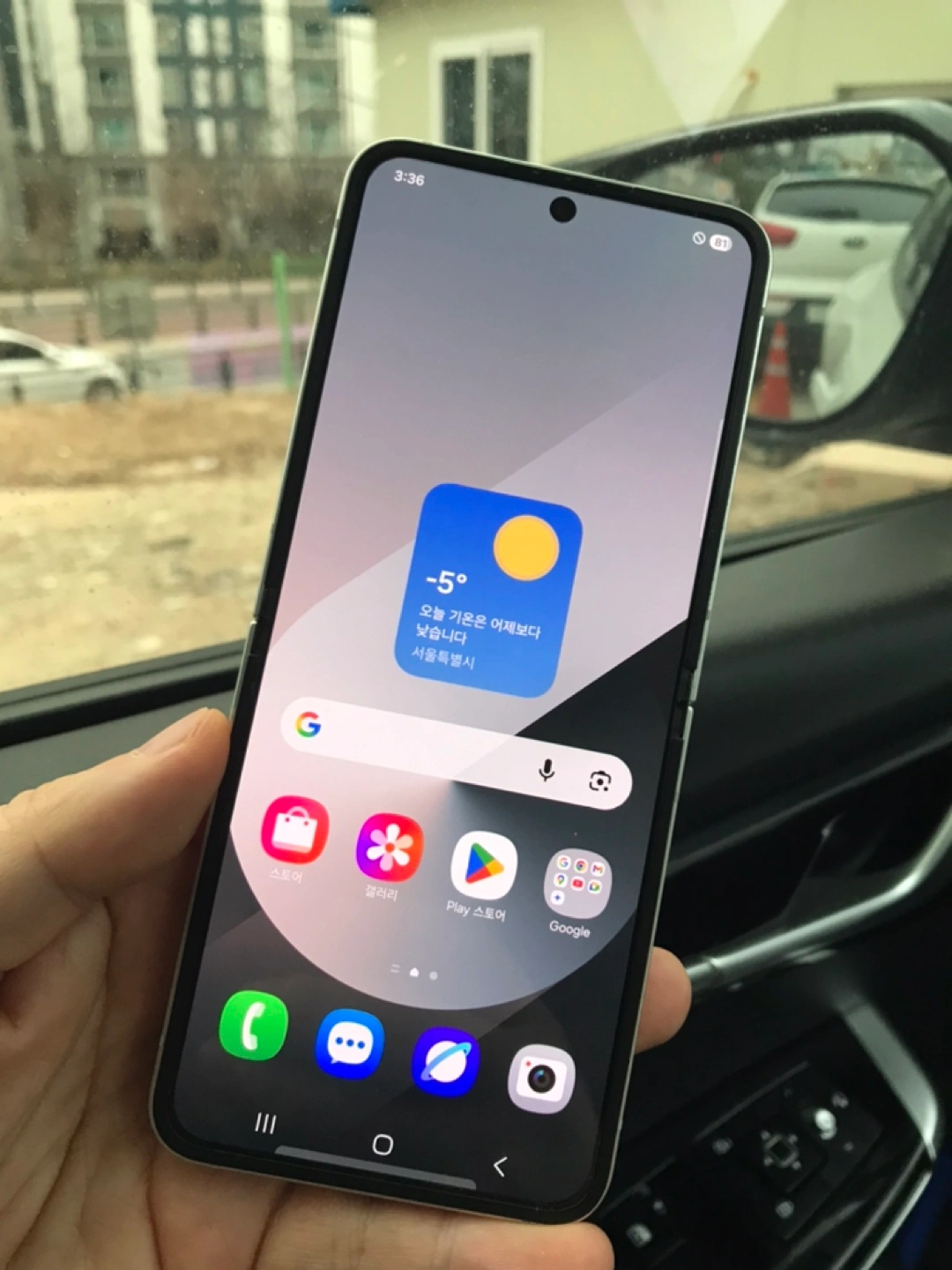 s급 자급제 갤럭시 Z플립6 , 256gb 배달 가능해요 | 디지털기기 | 당근 중고거래