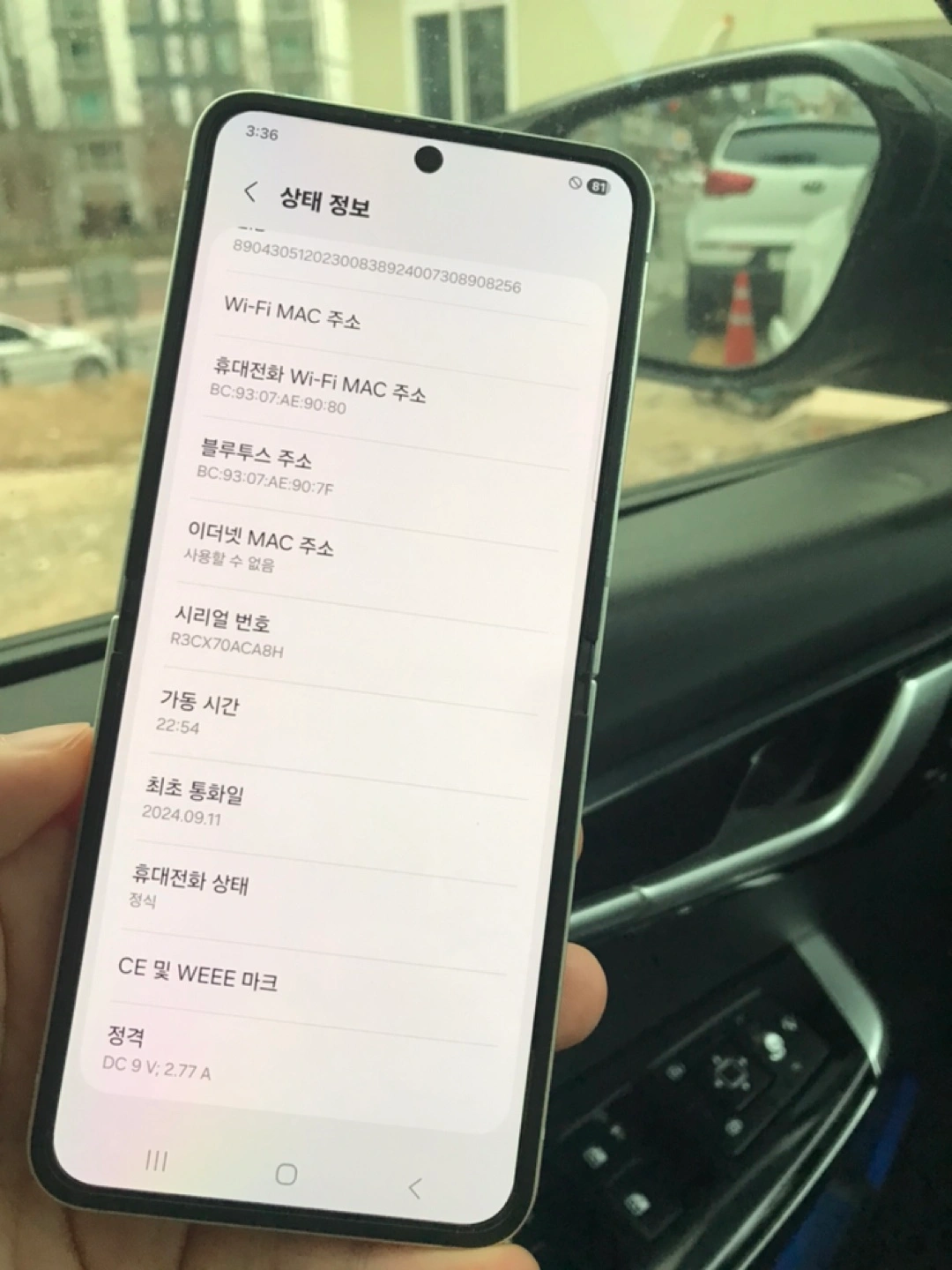 s급 자급제 갤럭시 Z플립6 , 256gb 배달 가능해요 | 디지털기기 | 당근 중고거래