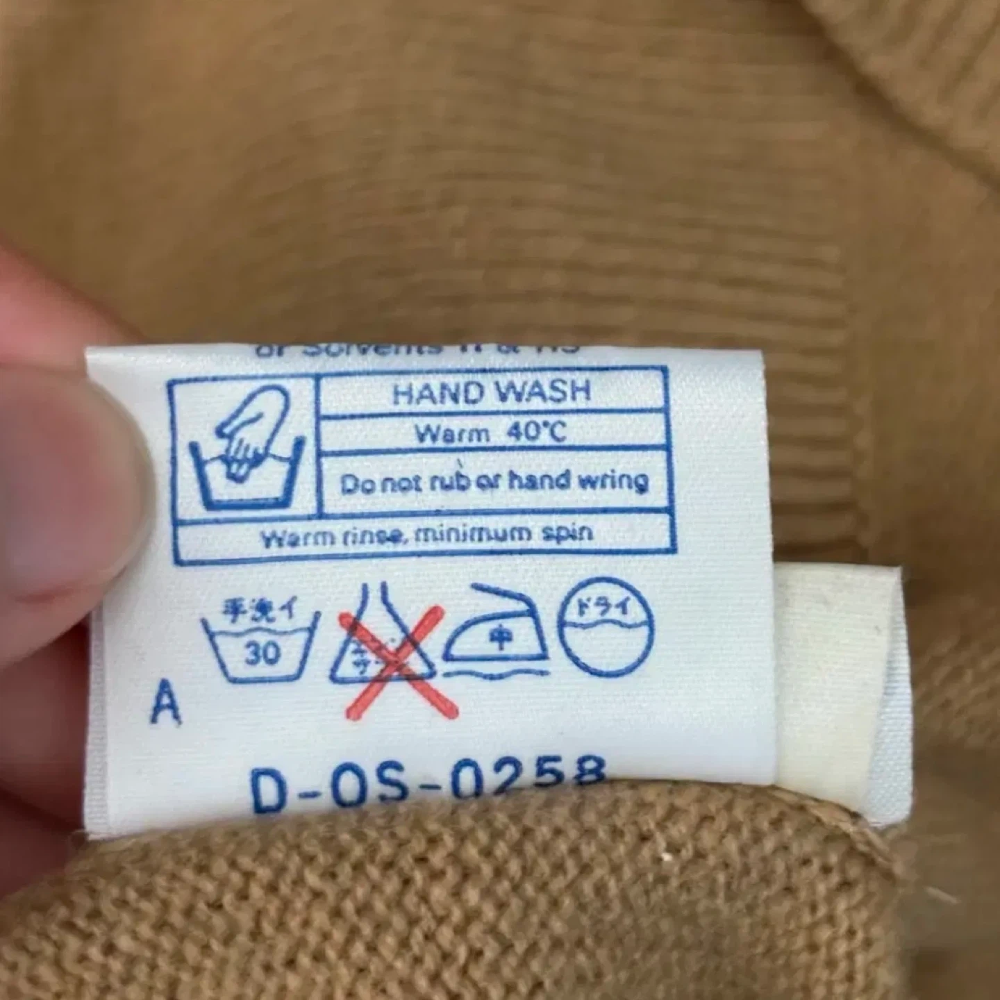 Burberrys버버리 캐시미어 100% 니트 가디건 | 남성패션/잡화 | 당근 중고거래