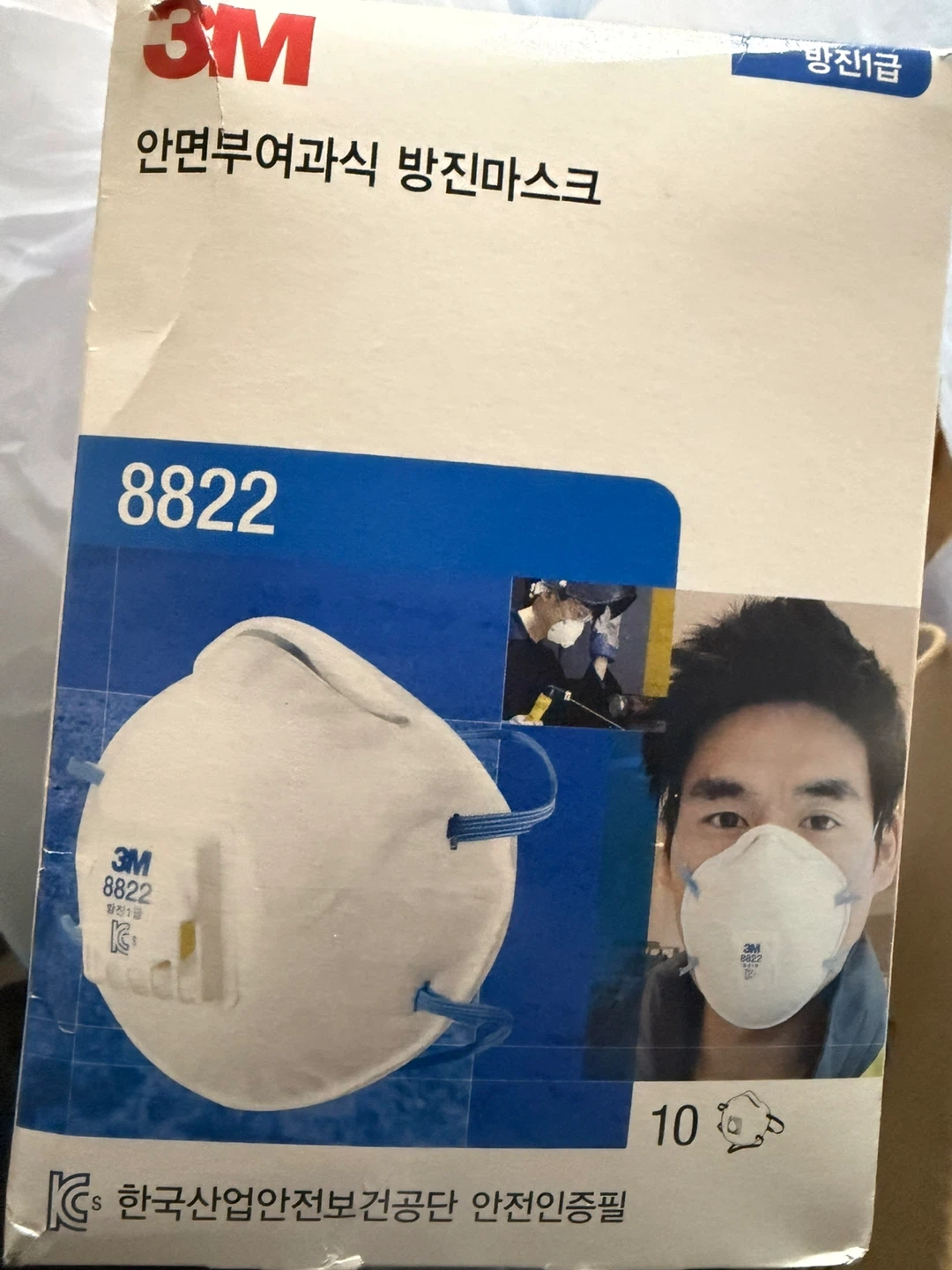 (총60개정도)3M 8822 8922방진마스크 1급(새상품) | 생활/주방 | 당근 중고거래