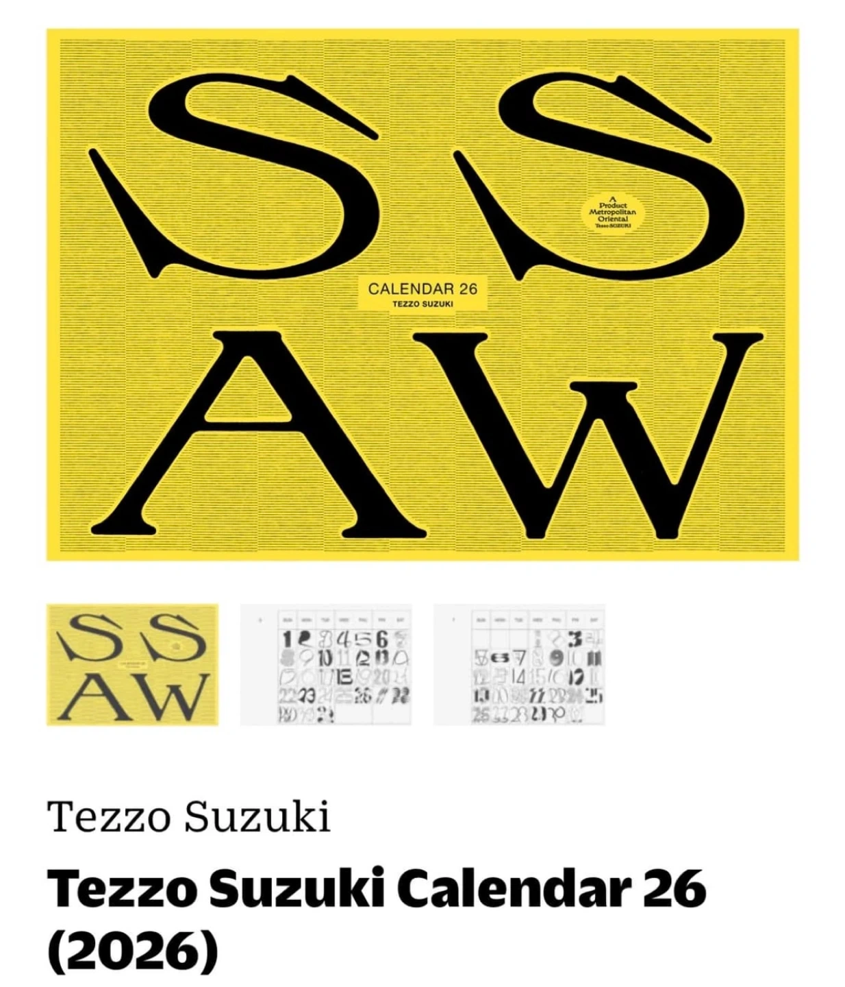 Tezzo Suzuki Calendar 2026 달력 | 가구/인테리어 | 당근 중고거래