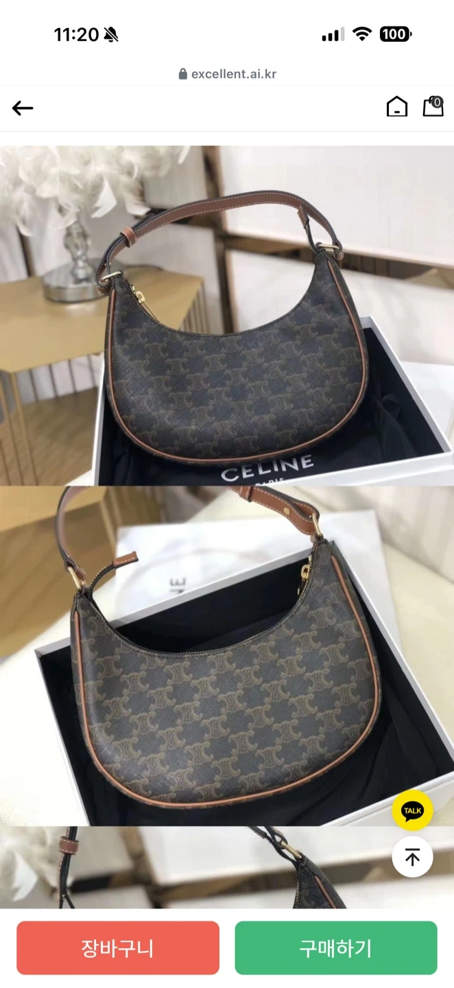 셀린느 아바백 트리옹프 캔버스 숄더백 | 여성잡화 | 당근 중고거래