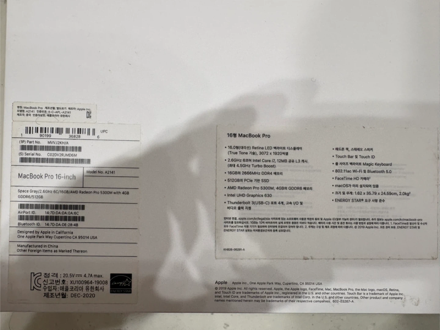 맥북 프로 16 스페이스 그레이 A2141 | 디지털기기 | 당근 중고거래