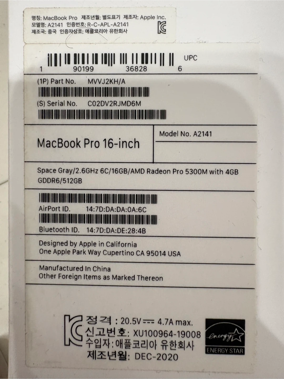 맥북 프로 16 스페이스 그레이 A2141 | 디지털기기 | 당근 중고거래
