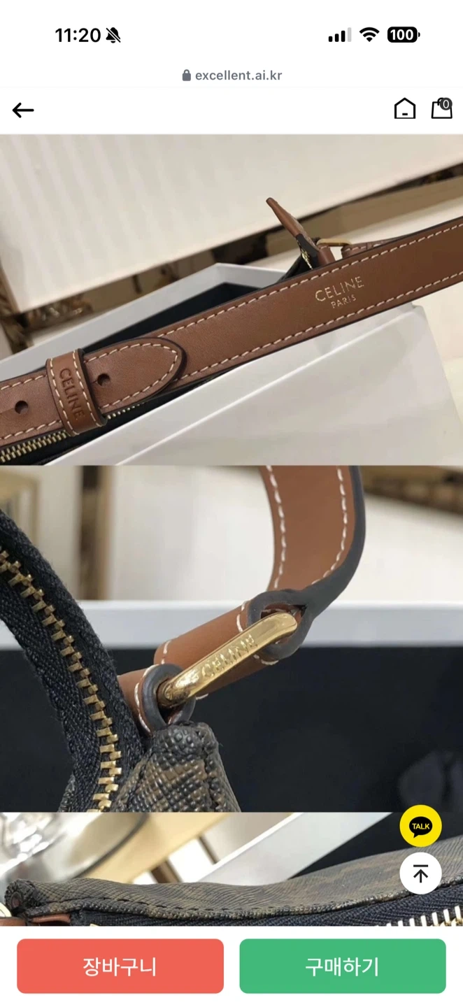 셀린느 아바백 트리오페 캔버스 브라운 | 여성잡화 | 당근 중고거래