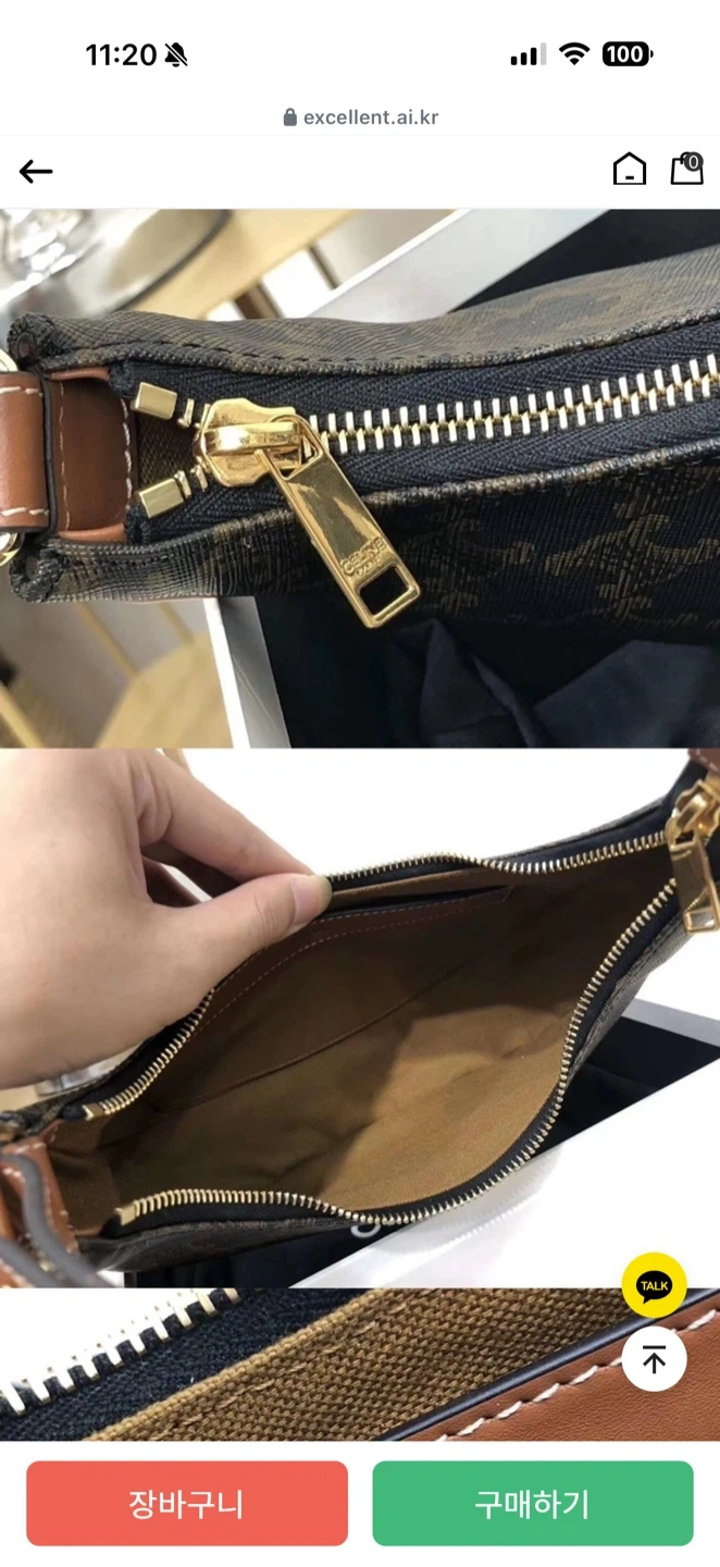 셀린느 아바백 트리오페 캔버스 브라운 | 여성잡화 | 당근 중고거래