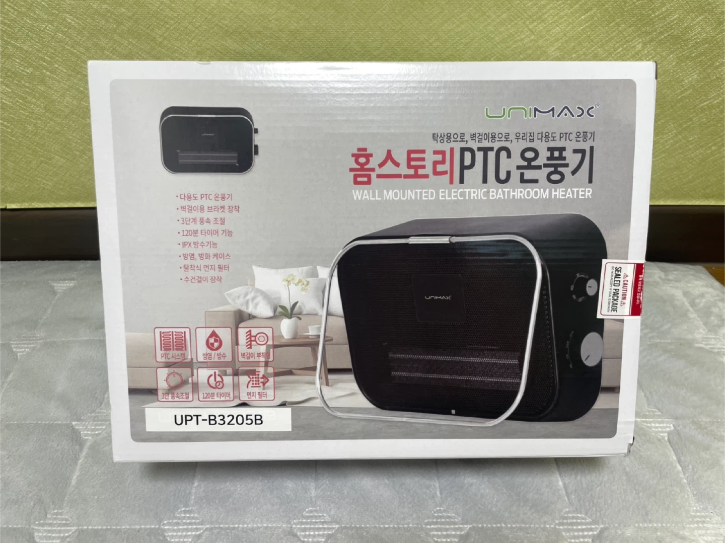 유니맥스 홈스토리 PTC 온풍기 UPT-B3205B 풀박 | 생활가전 | 당근 중고거래