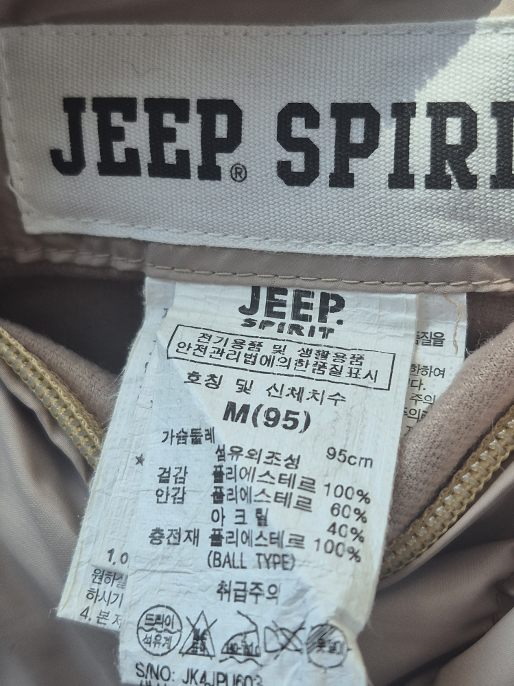 Jeep 리버시블 후드 패딩 베스트 M(95) | 여성의류 | 당근 중고거래
