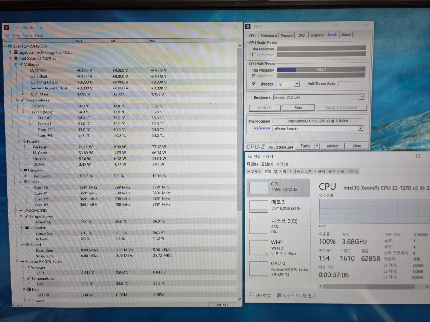 PC 본체 게이밍 4세대 Intel Xeon E3-1270 v3 | 디지털기기 | 당근 중고거래