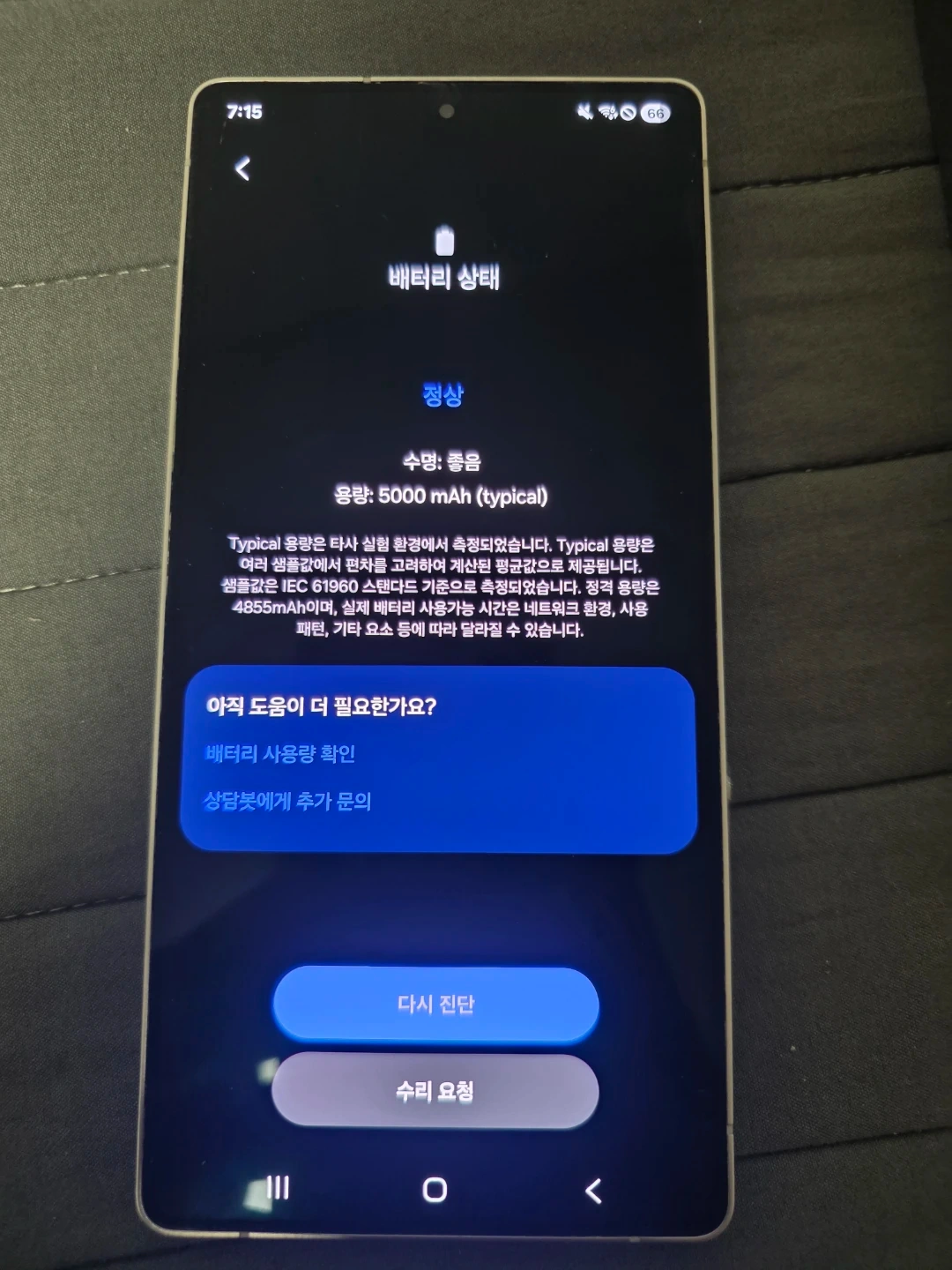 삼성 갤럭시 S25 울트라 512GB 화이트 | 디지털기기 | 당근 중고거래