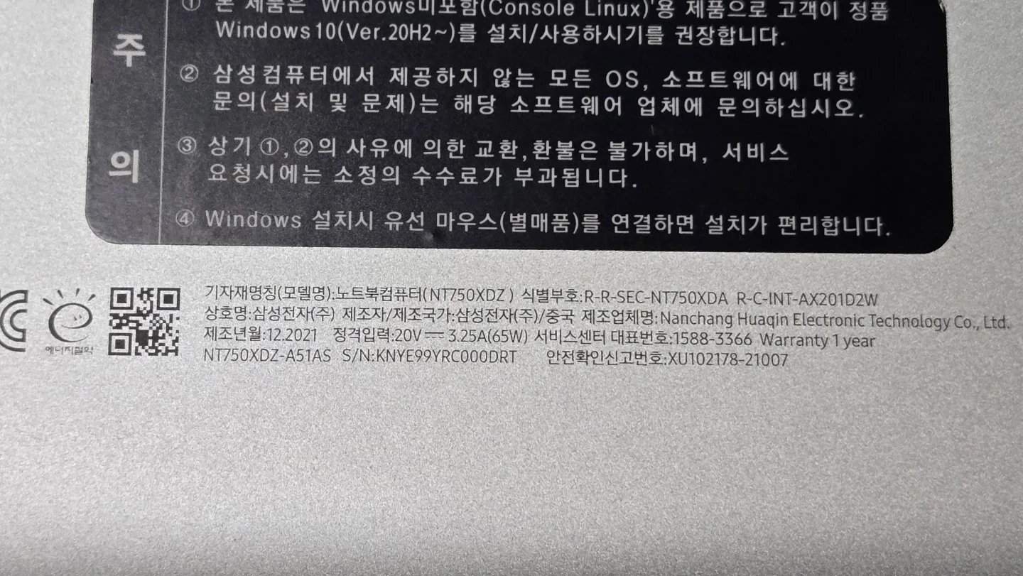 삼성 i5 11세대 고급형 노트북 S급 판매 | 디지털기기 | 당근 중고거래