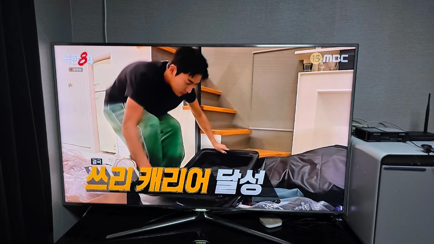삼성 60인치 LED TV UN60D8000 | 생활가전 | 당근 중고거래
