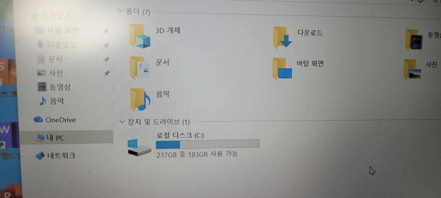 상태 최상급 / MSI 모던 14 B11M / i7-11세대 / 캐드 설치 | 디지털기기 | 당근 중고거래
