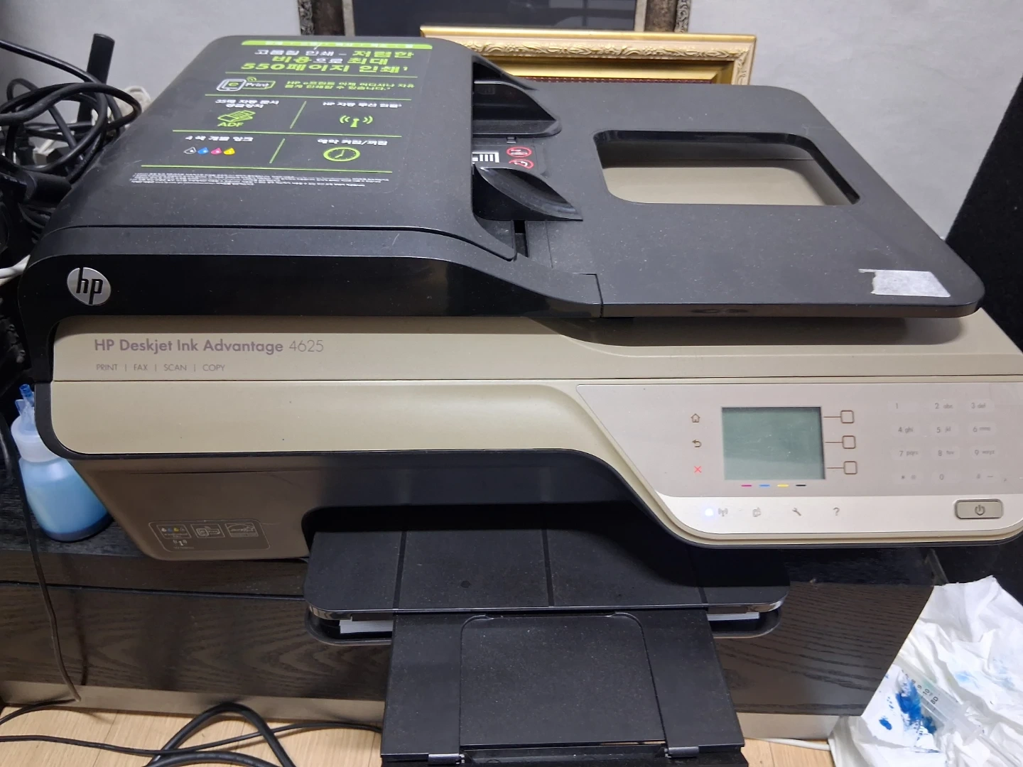 HP Deskjet 4625 잉크젯 복합기 | 디지털기기 | 당근 중고거래