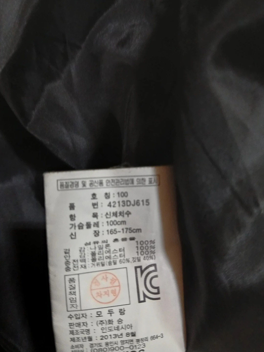 K-SWISS 빨간색 패딩 100 | 스포츠/레저 | 당근 중고거래