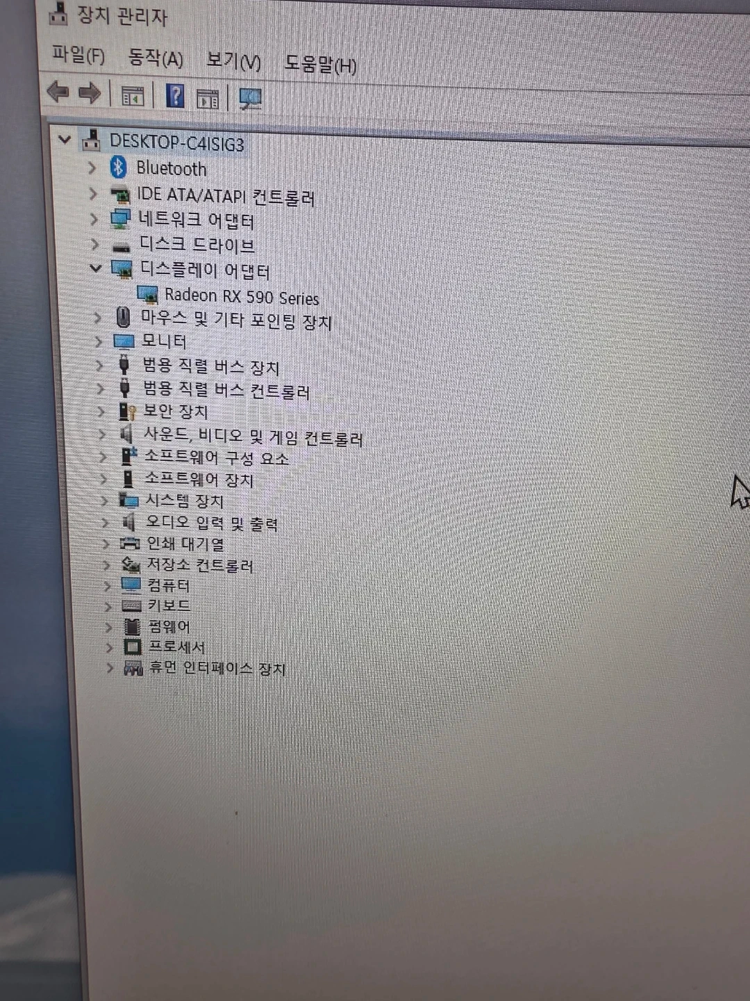 ASUS ROG STRIX RX 590 그래픽 카드 | 디지털기기 | 당근 중고거래