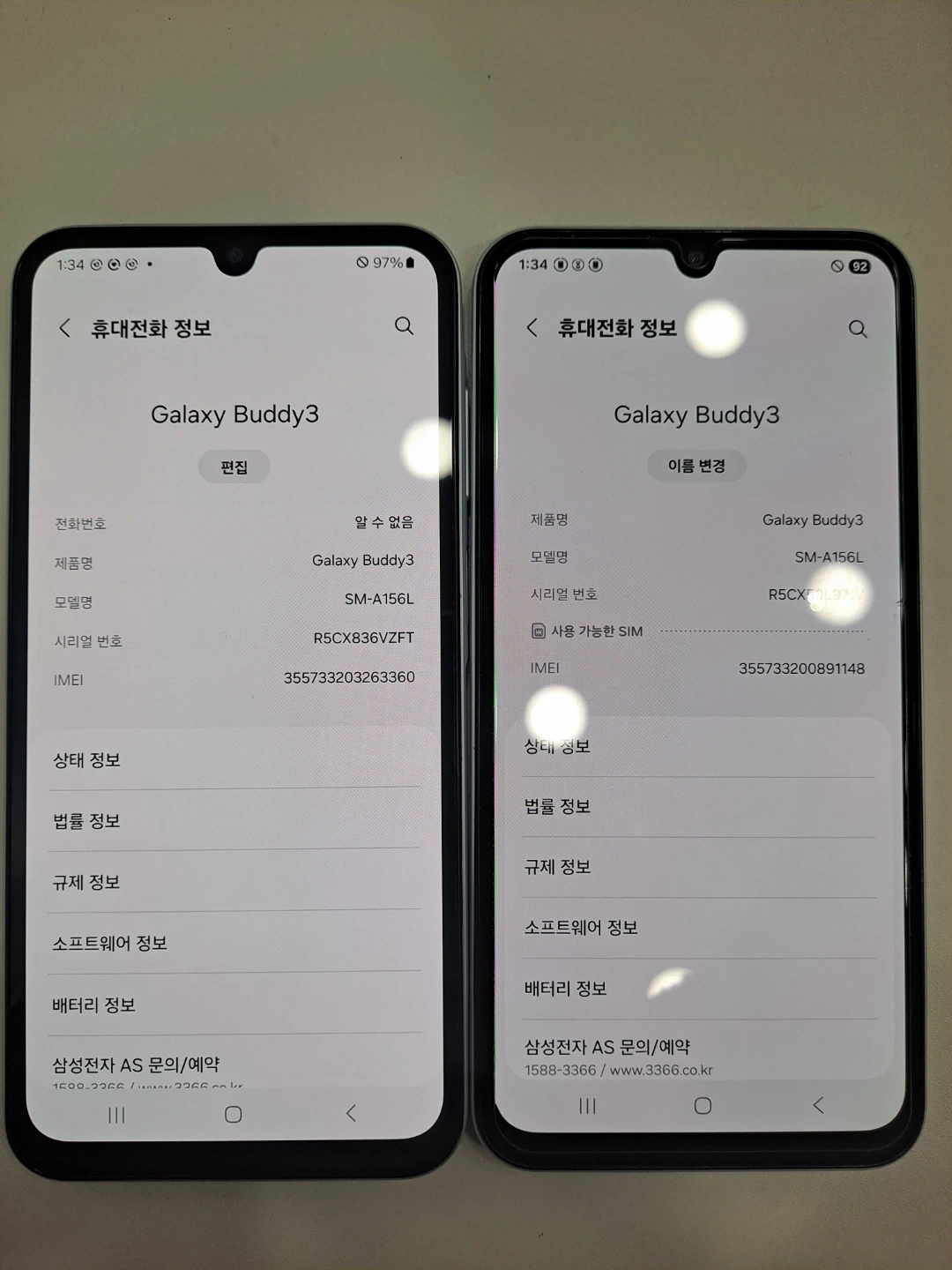 삼성 갤럭시 버디3 128GB 공기계 팝니다🐈‍⬛ | 디지털기기 | 당근 중고거래