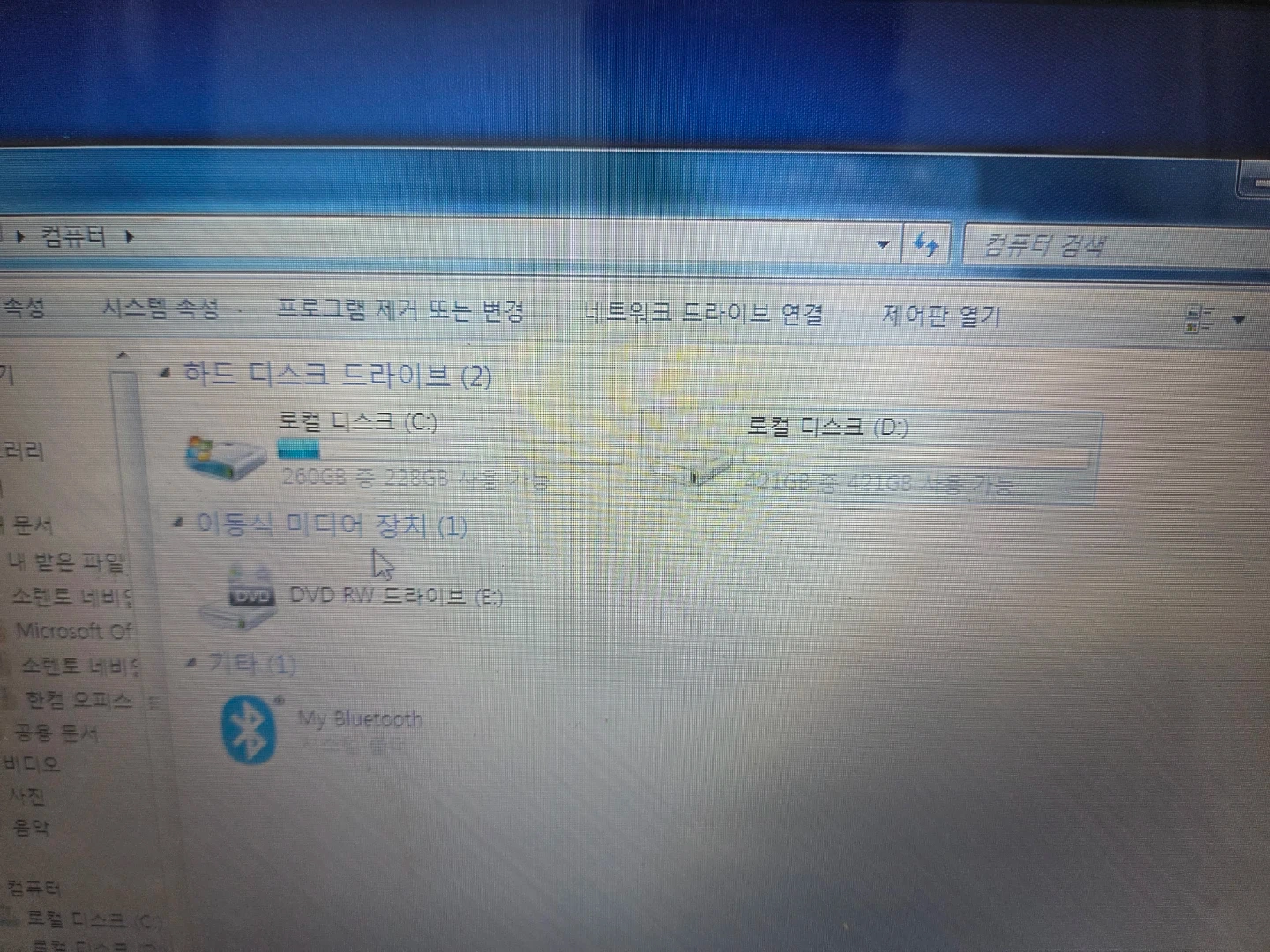 노트북 5만원 판매합니다 | 디지털기기 | 당근 중고거래