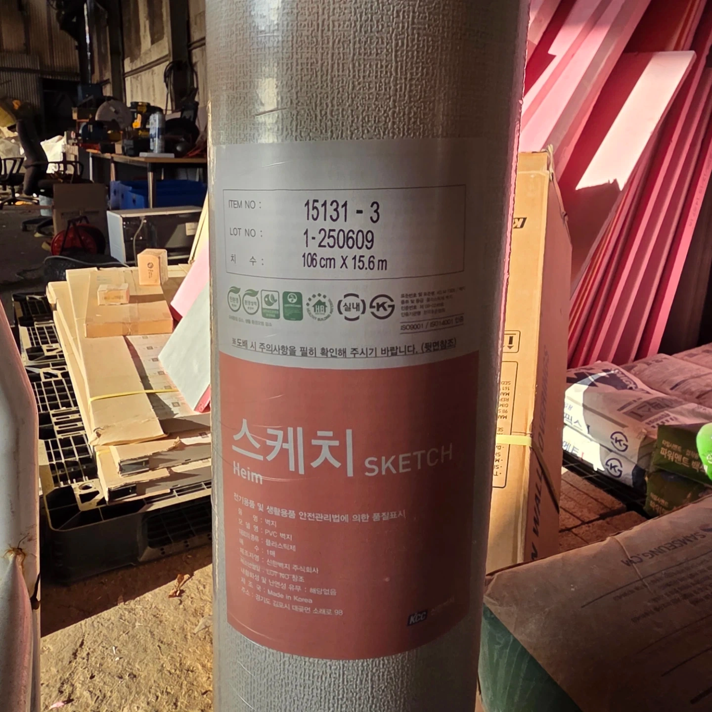 KCC 스케치 롤벽지 106cm x 15.6m 새제품 | 가구/인테리어 | 당근 중고거래