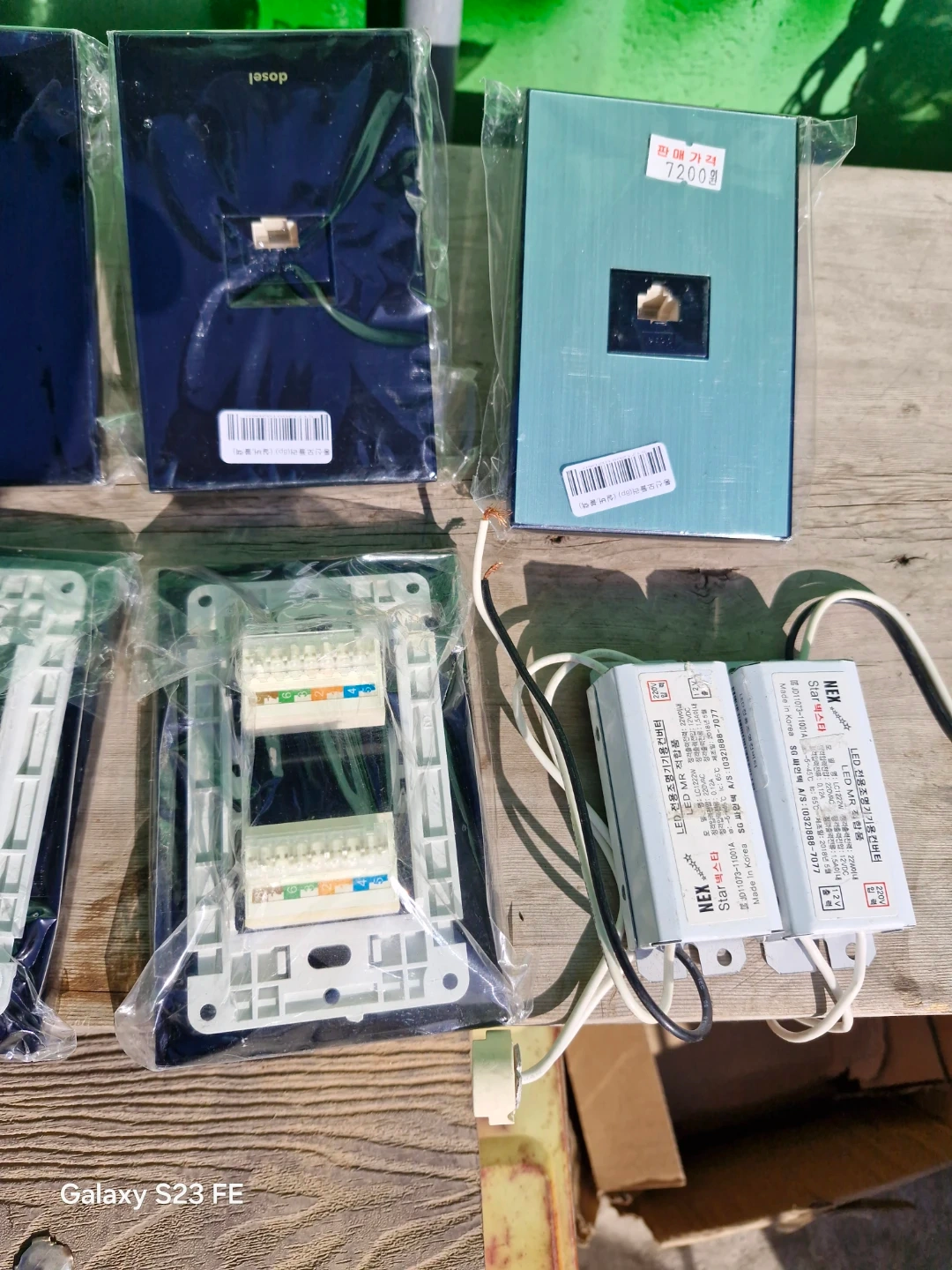 NEK Star-EL LED 안정기 및 통신 모듈 | 디지털기기 | 당근 중고거래