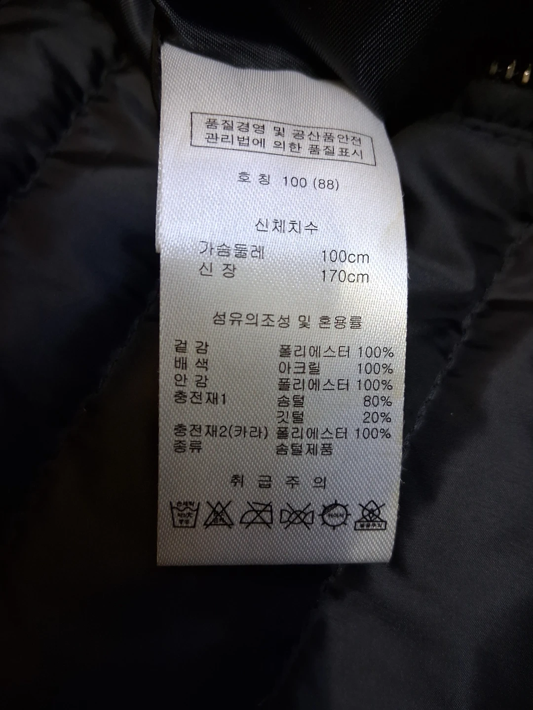 GIGLIOTTI 여성 다운패딩 100(88) | 여성의류 | 당근 중고거래