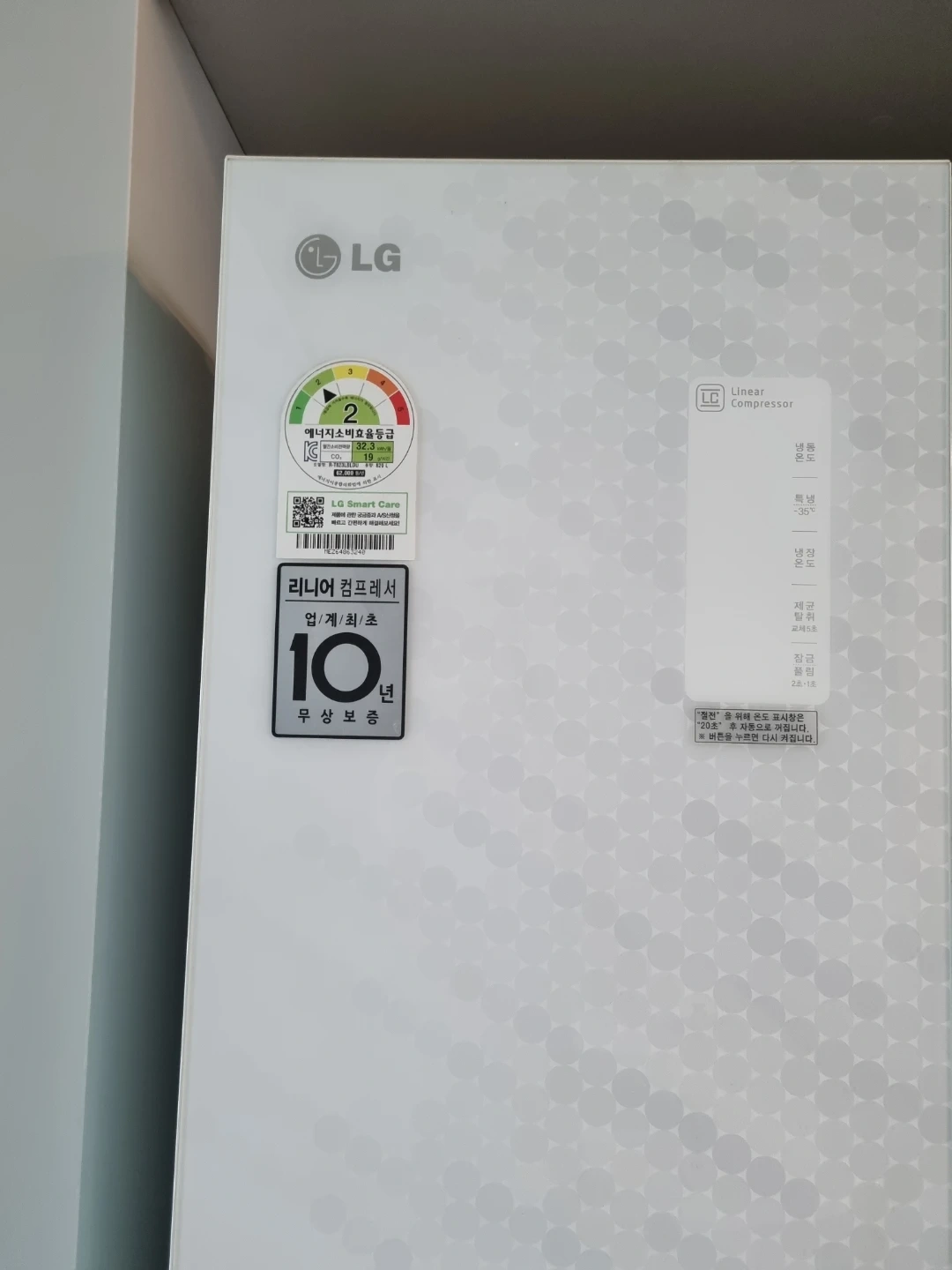 LG DIOS 양문형 매직스페이스 있는 냉장고 802L | 생활가전 | 당근 중고거래