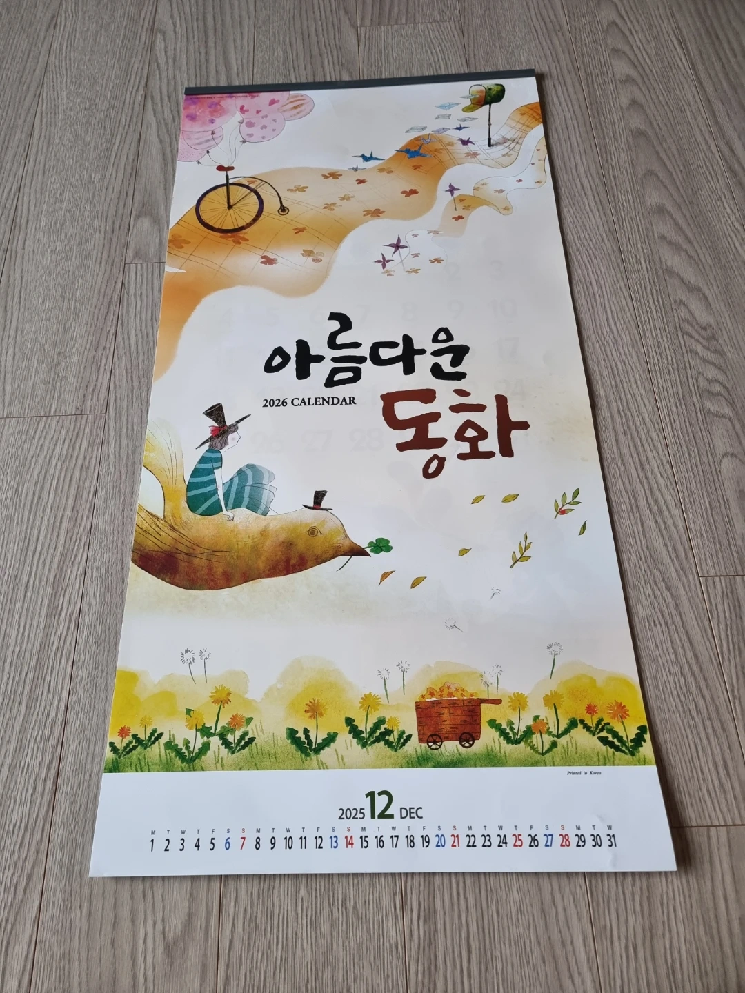 2026년 달력 | 생활/주방 | 당근 중고거래