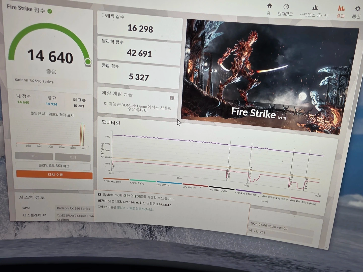 ASUS ROG STRIX RX 590 그래픽 카드 | 디지털기기 | 당근 중고거래