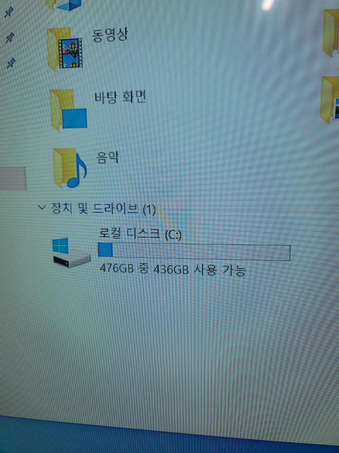 라이젠 5600 시스템 | 디지털기기 | 당근 중고거래