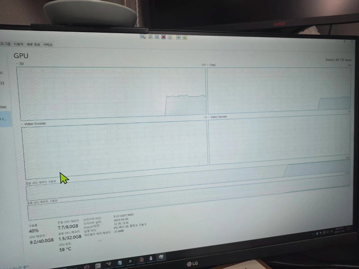 HIS 라데온 RX 570 8g 그래픽 카드 | 디지털기기 | 당근 중고거래