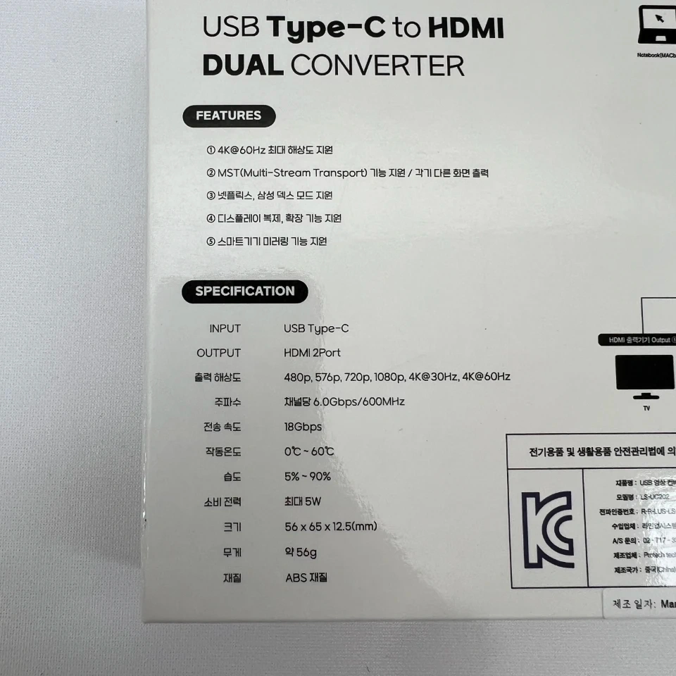 LanStar USB Type-C to HDMI 듀얼 컨버터 | 디지털기기 | 당근 중고거래