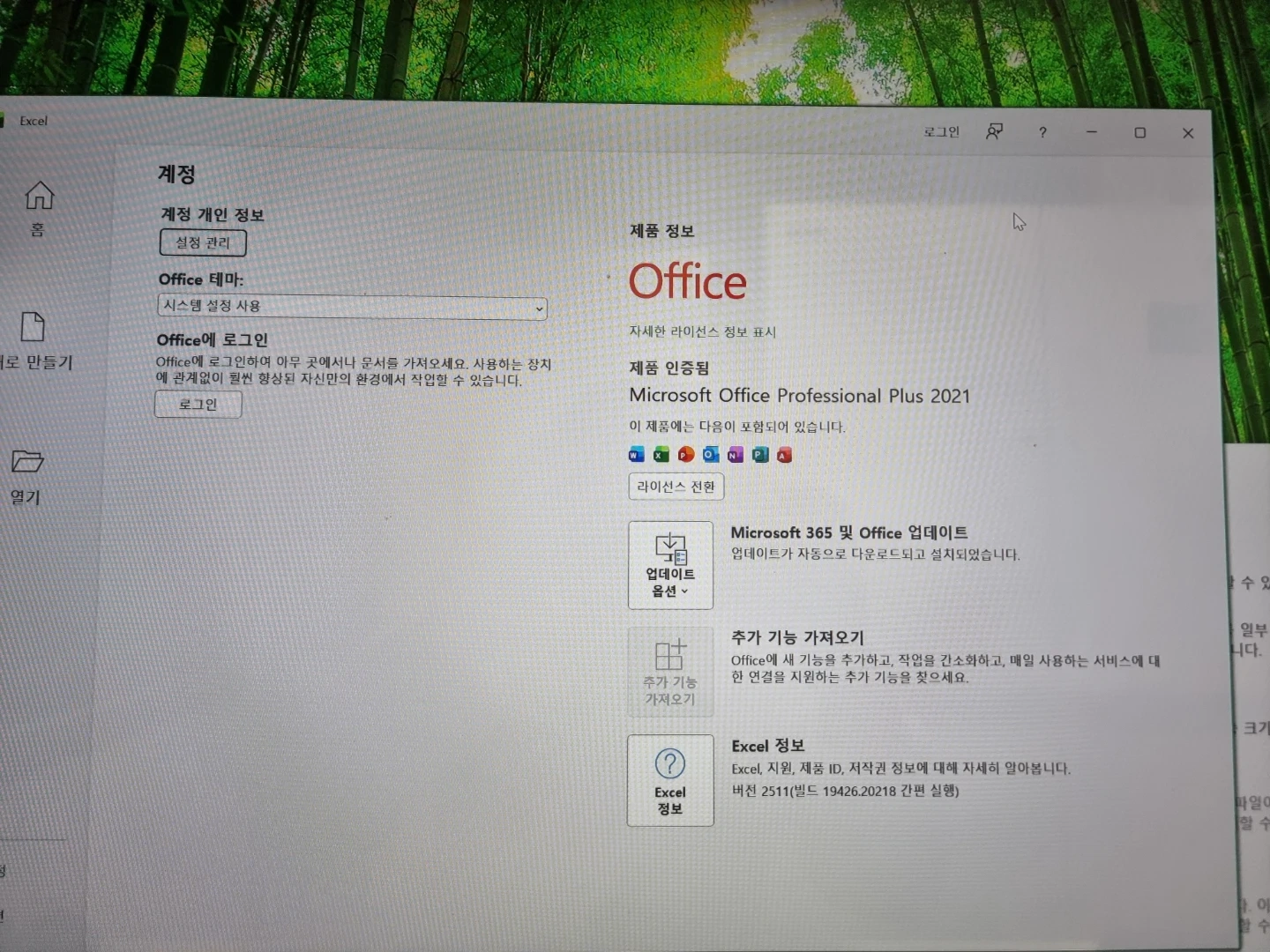 PC 본체 게이밍 4세대 Intel Xeon E3-1270 v3 | 디지털기기 | 당근 중고거래