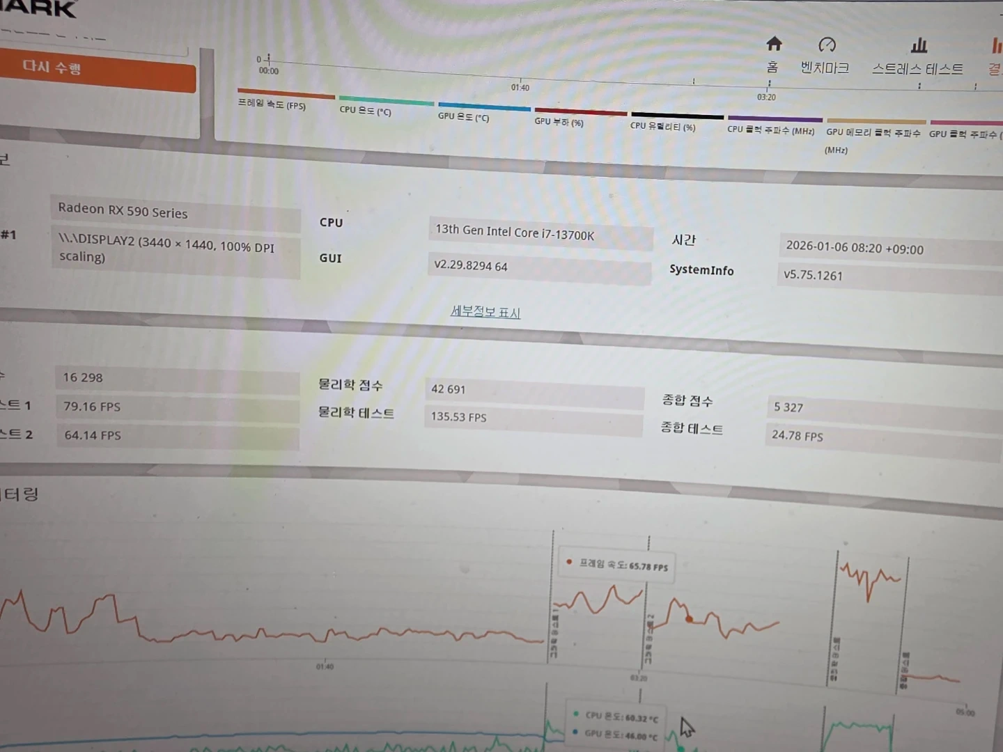 ASUS ROG STRIX RX 590 그래픽 카드 | 디지털기기 | 당근 중고거래