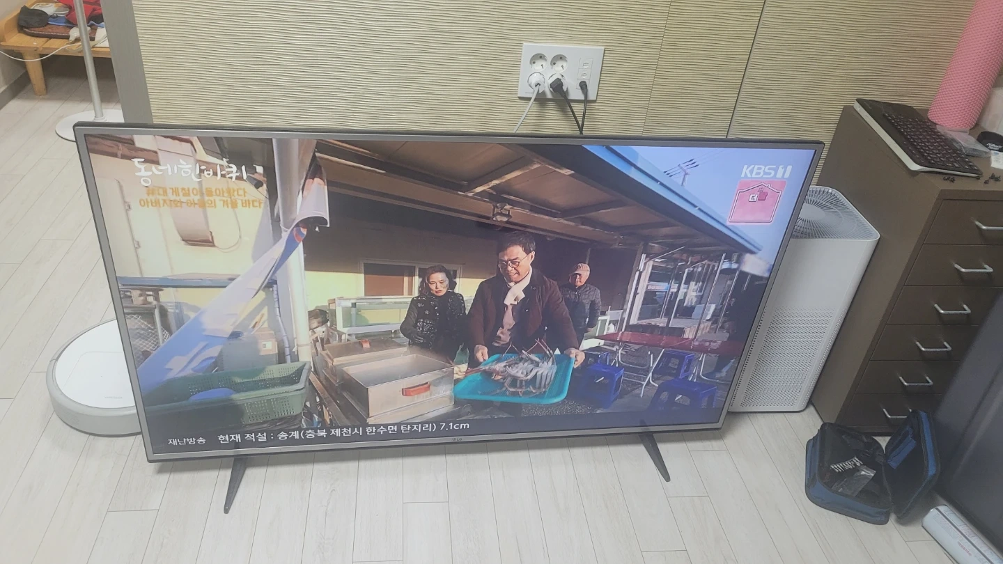 LG 55인치 UHD TV 55UH615A LG 스마트 tv 판매 | 생활가전 | 당근 중고거래