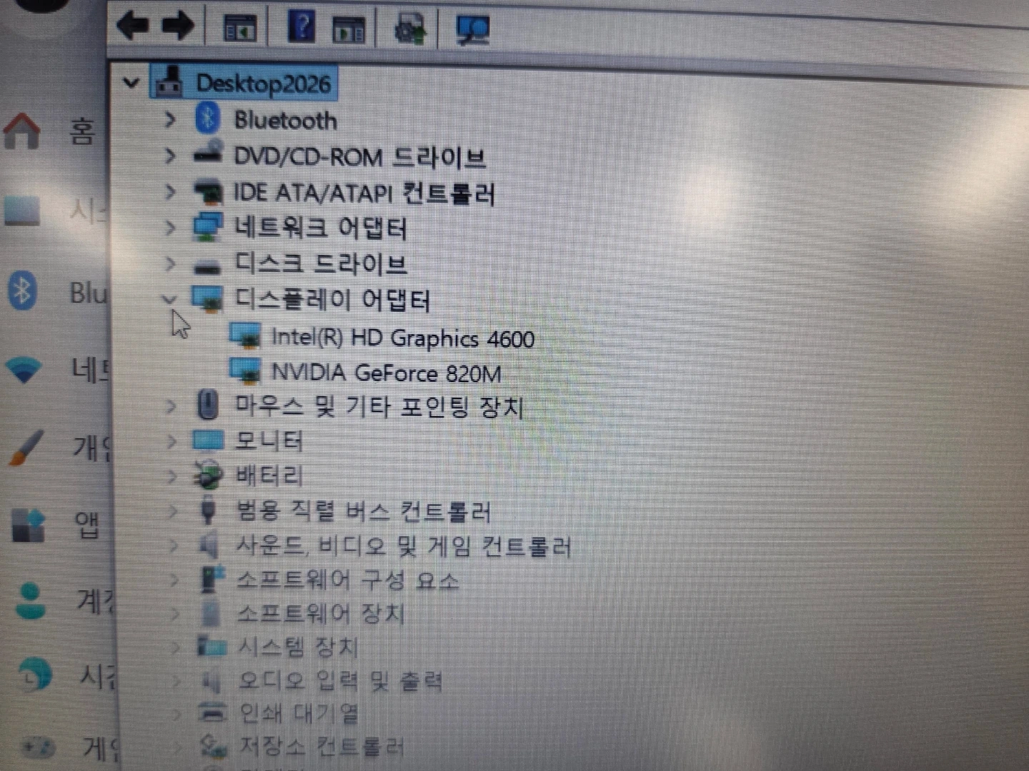 삼성 노트북 i5 8GB RAM GeForce 820M | 디지털기기 | 당근 중고거래