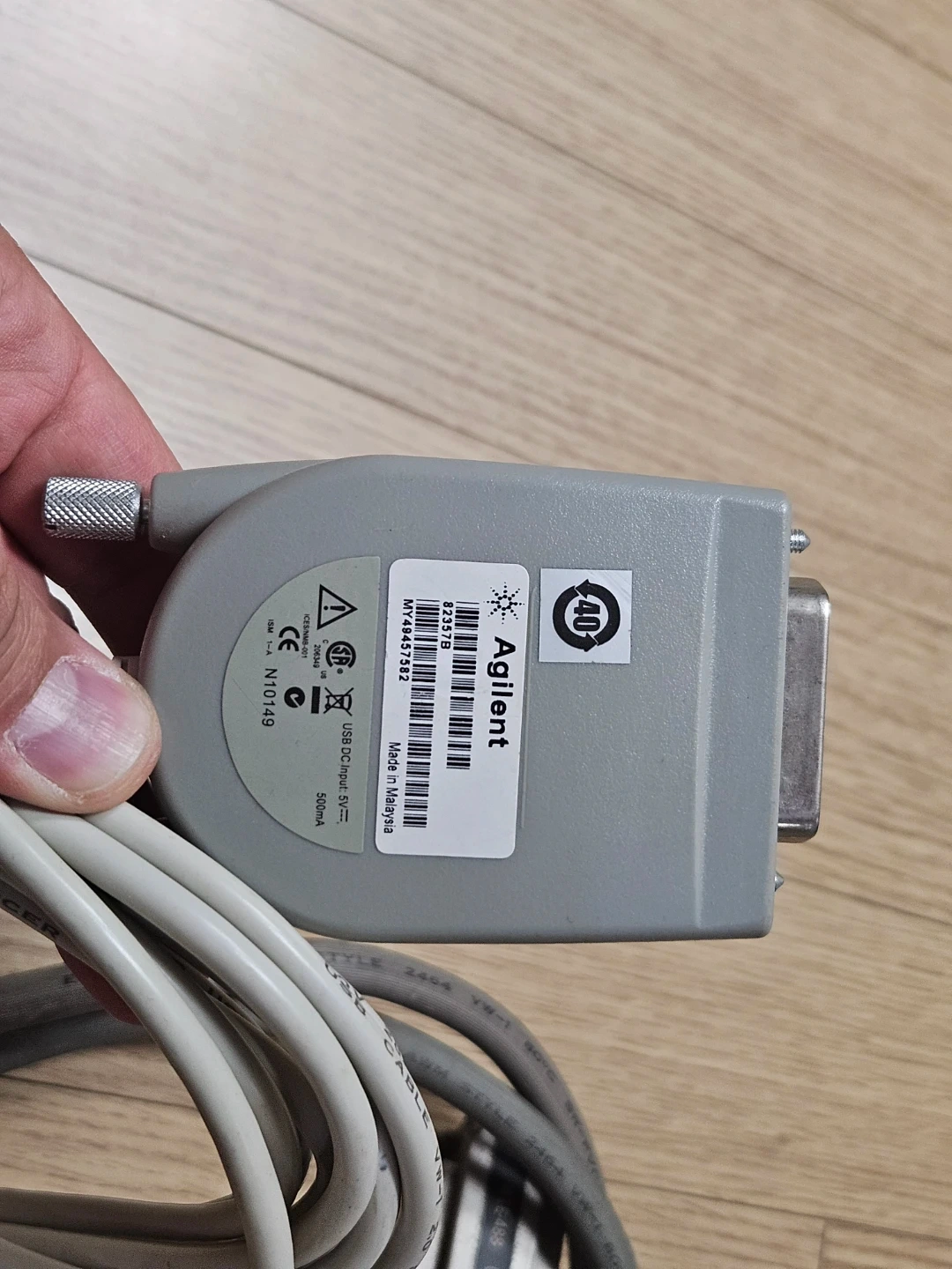 Agilent 82357B USB/GPIB 인터페이스 | 디지털기기 | 당근 중고거래
