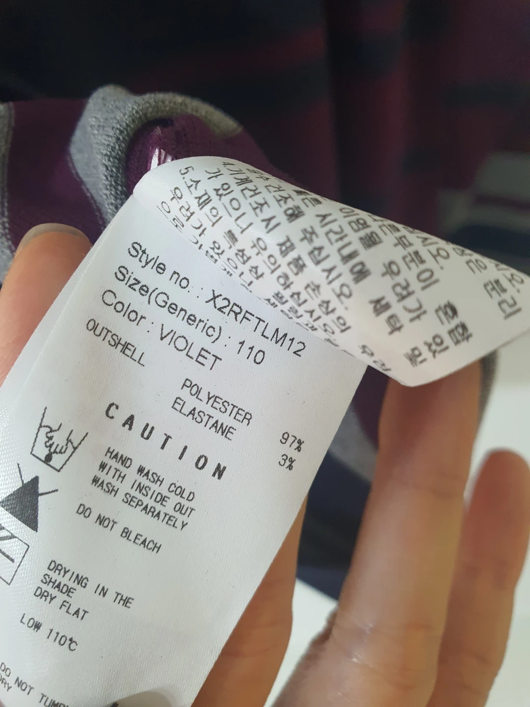 JDX 남성 긴팔 폴로티 110(새거급) | 남성패션/잡화 | 당근 중고거래