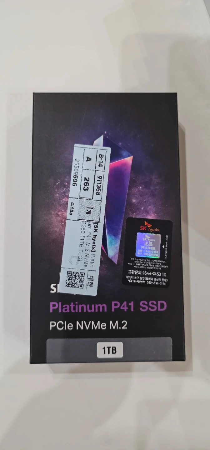 SK하이닉스 P41 Platinum SSD 1TB 새제품 | 디지털기기 | 당근 중고거래