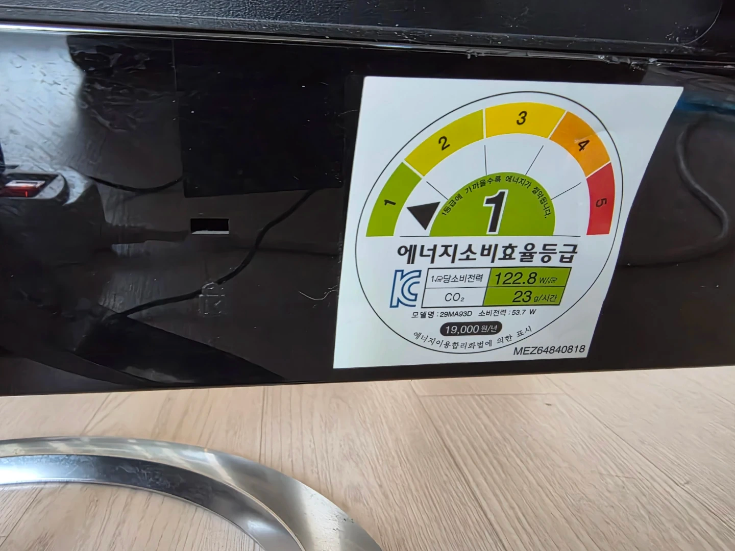 LG 29MA93D-PN 29인치 TV LED 겸 모니터 | 디지털기기 | 당근 중고거래