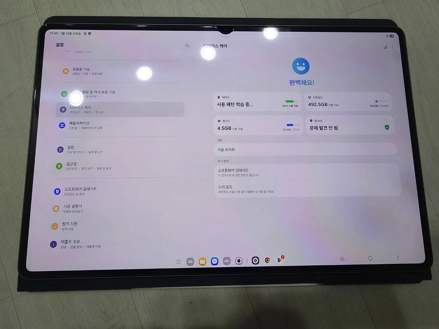 갤럭시 탭 S11 울트라 512기가 5G SSS급 팔아요 | 디지털기기 | 당근 중고거래