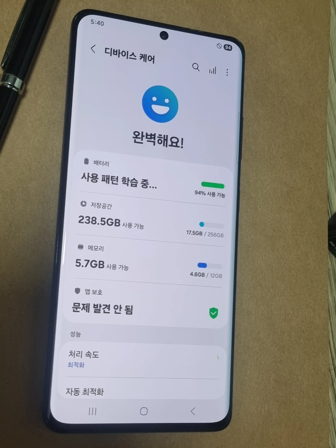 갤럭시 S21 울트라 256GB 블랙 S급 팝니다 | 디지털기기 | 당근 중고거래