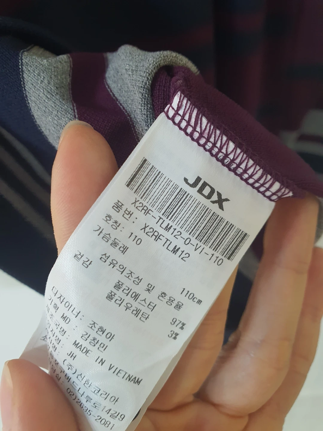 JDX 남성 긴팔 폴로티 110(새거급) | 남성패션/잡화 | 당근 중고거래