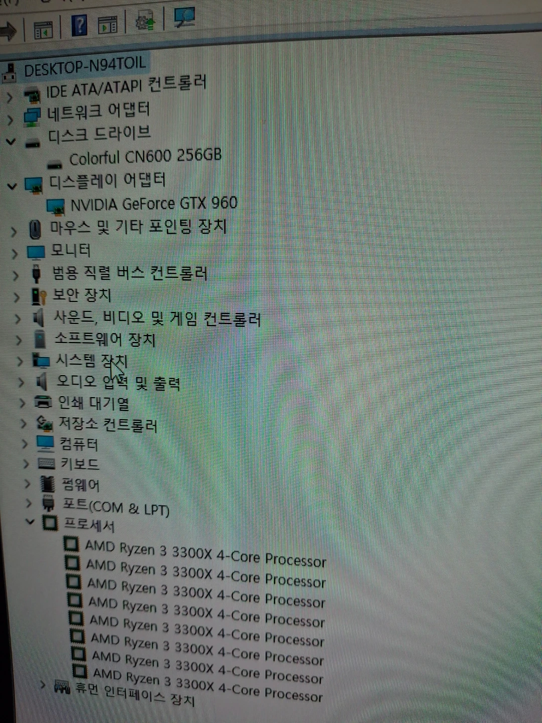 AMD Ryzen 3 게이밍 데스크탑 | 디지털기기 | 당근 중고거래