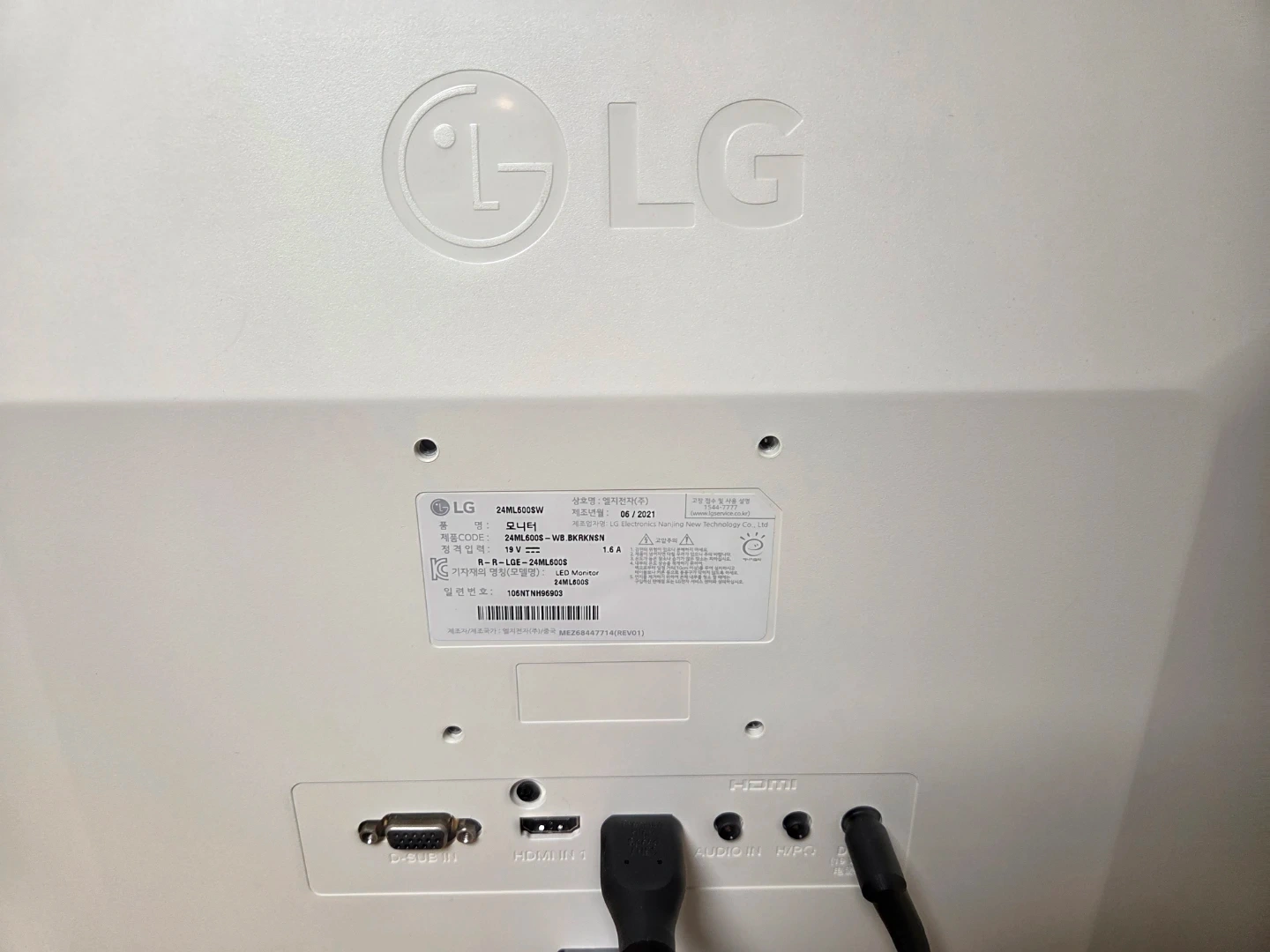 LG 24ML600SW 24인치 모니터 | 디지털기기 | 당근 중고거래