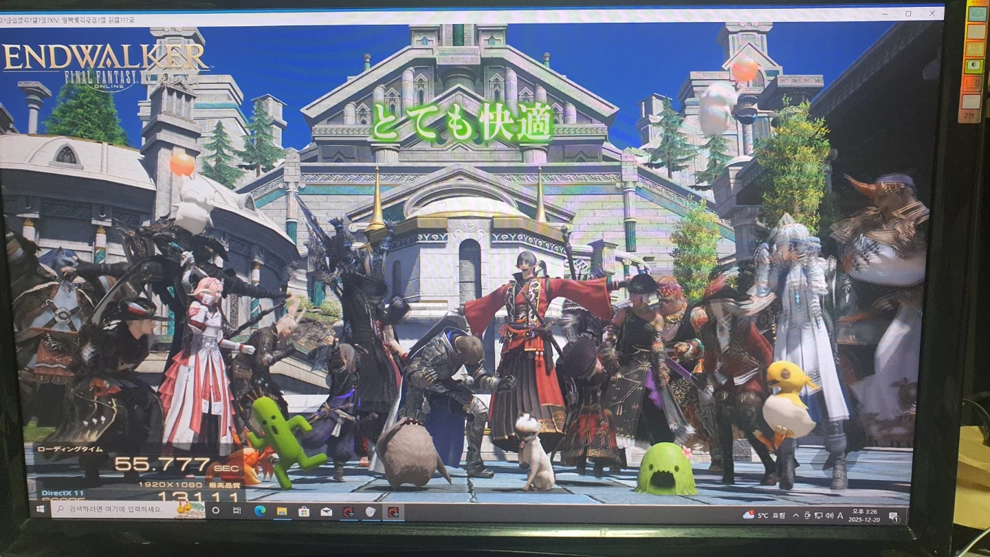 새케이스 i7 GTX1080 게이밍 PC 데스크탑 컴퓨터 본체 | 디지털기기 | 당근 중고거래