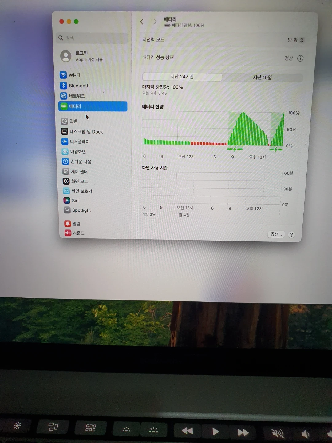 MacBook pro. 2019년 | 디지털기기 | 당근 중고거래