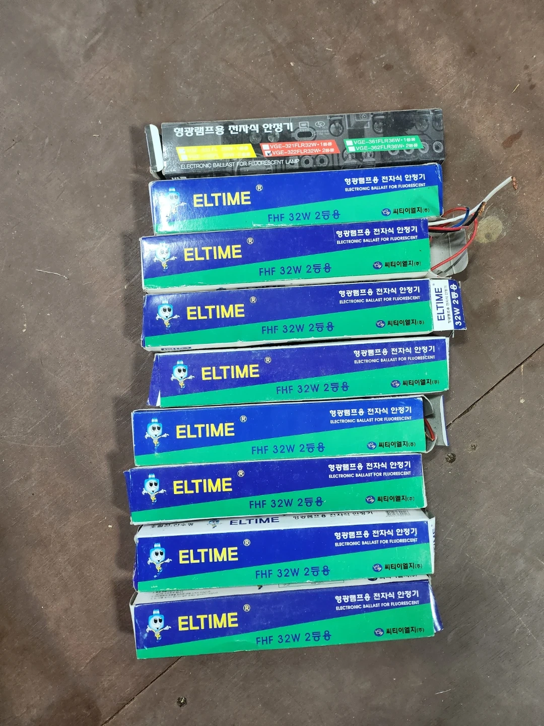 ELTIME 형광램프용 전자식 안정기 FHF 32W 2등용 10개 | 생활가전 | 당근 중고거래