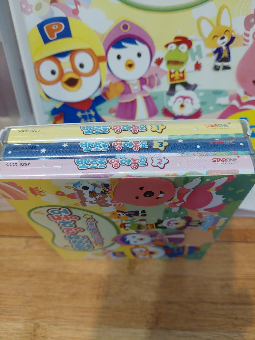 뽀로로 영어동요 CD 1,2,3 세트 | 유아동 | 당근 중고거래