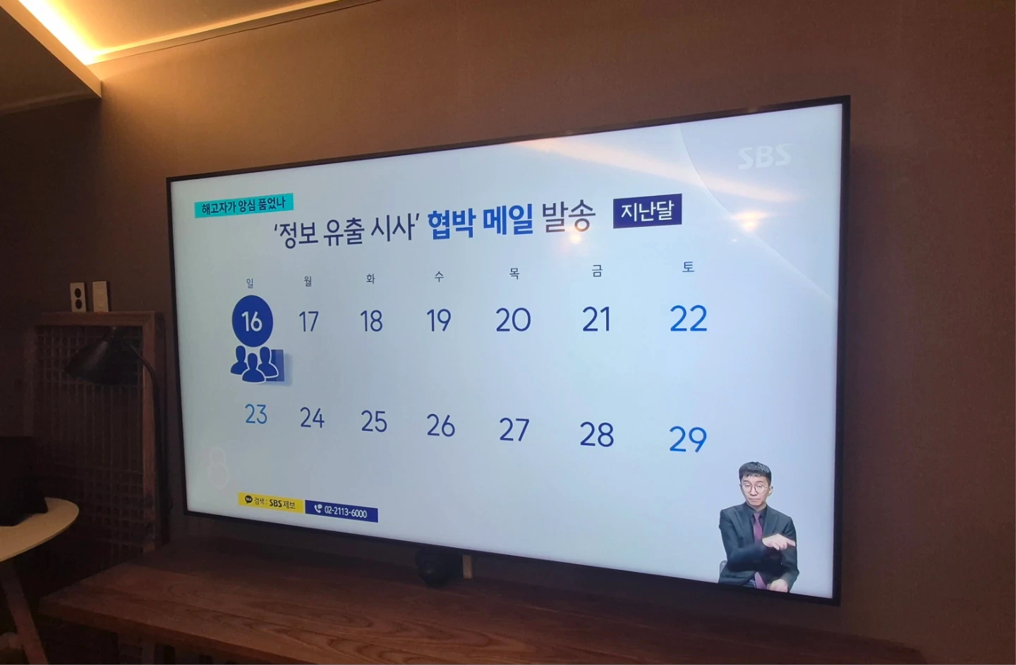 삼성82인치 단독형 QER 시리즈 TV모니터 | 생활가전 | 당근 중고거래