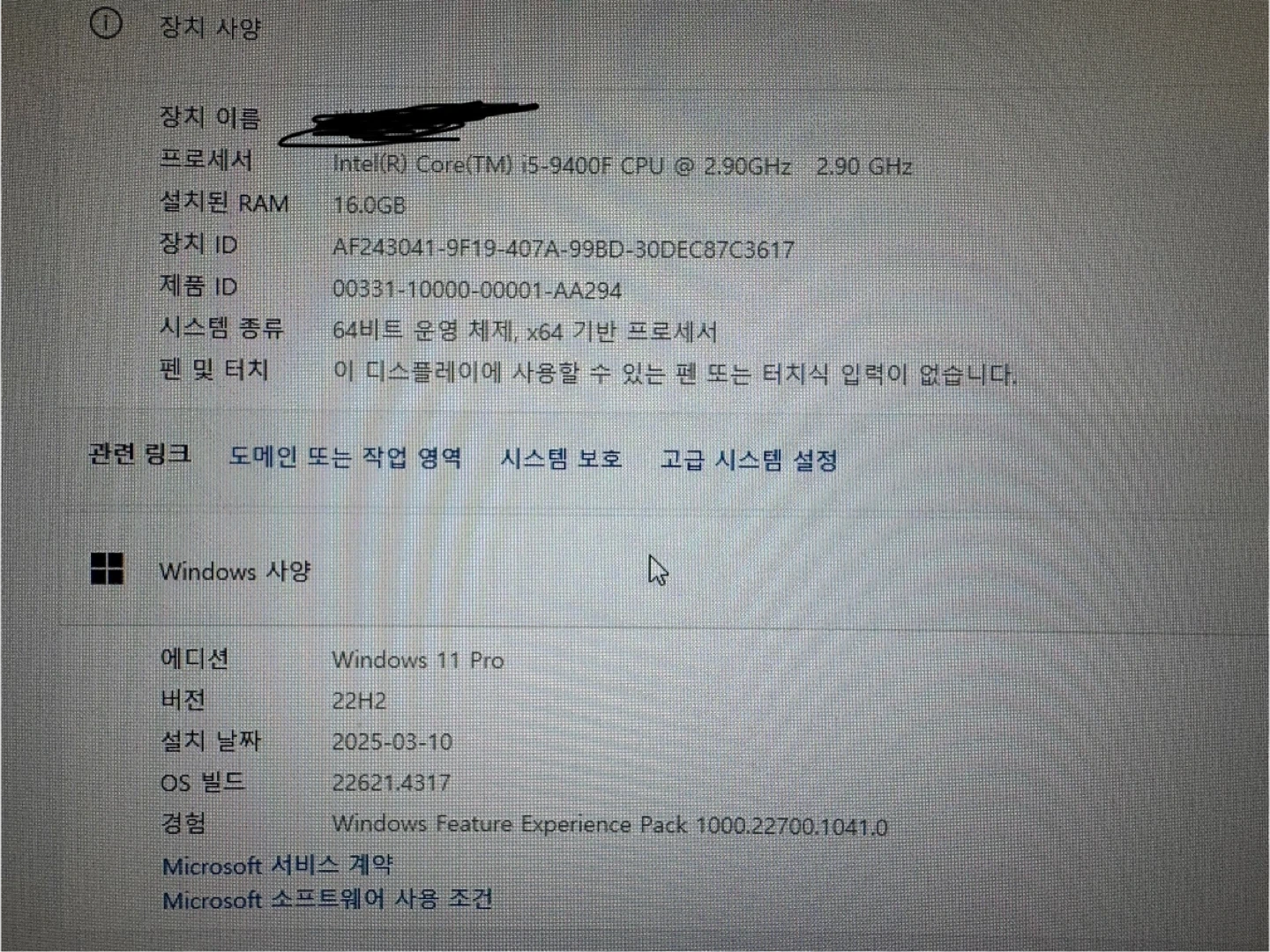 화이트 게이밍 PC i5-9400F RTX 3060 Ti | 디지털기기 | 당근 중고거래